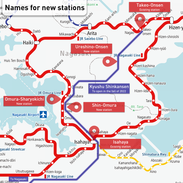 “Ureshino-Onsen” “Shin-Omura” – New station name decided on Kyushu ...