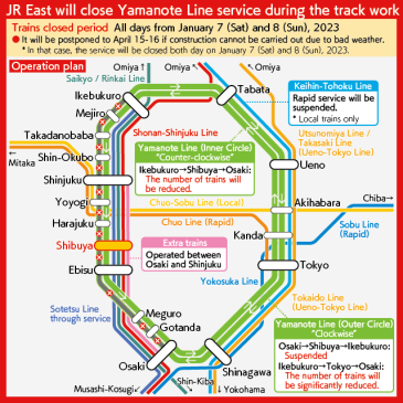 Yamanote Line will be partly closed for 2 days – Track works at Shibuya ...